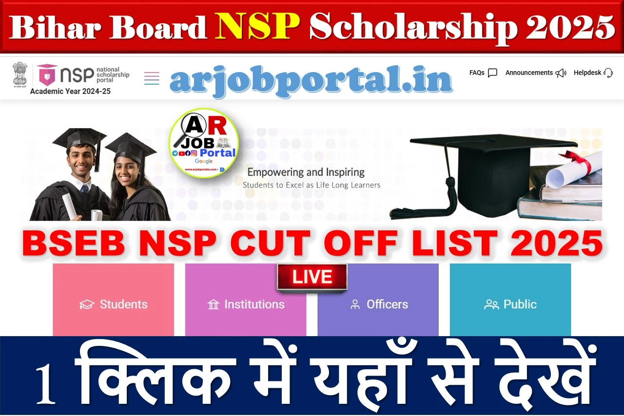 Bihar Board NSP Scholarship 2025 Cut Off List - A R Job Portal