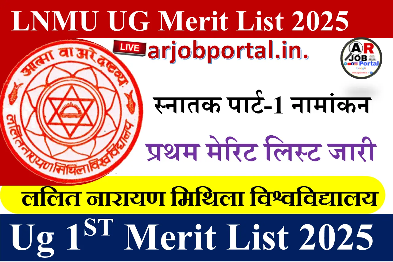 LNMU Ug Part-1 Admission 1st Merit List 2025 - A R Job Portal
